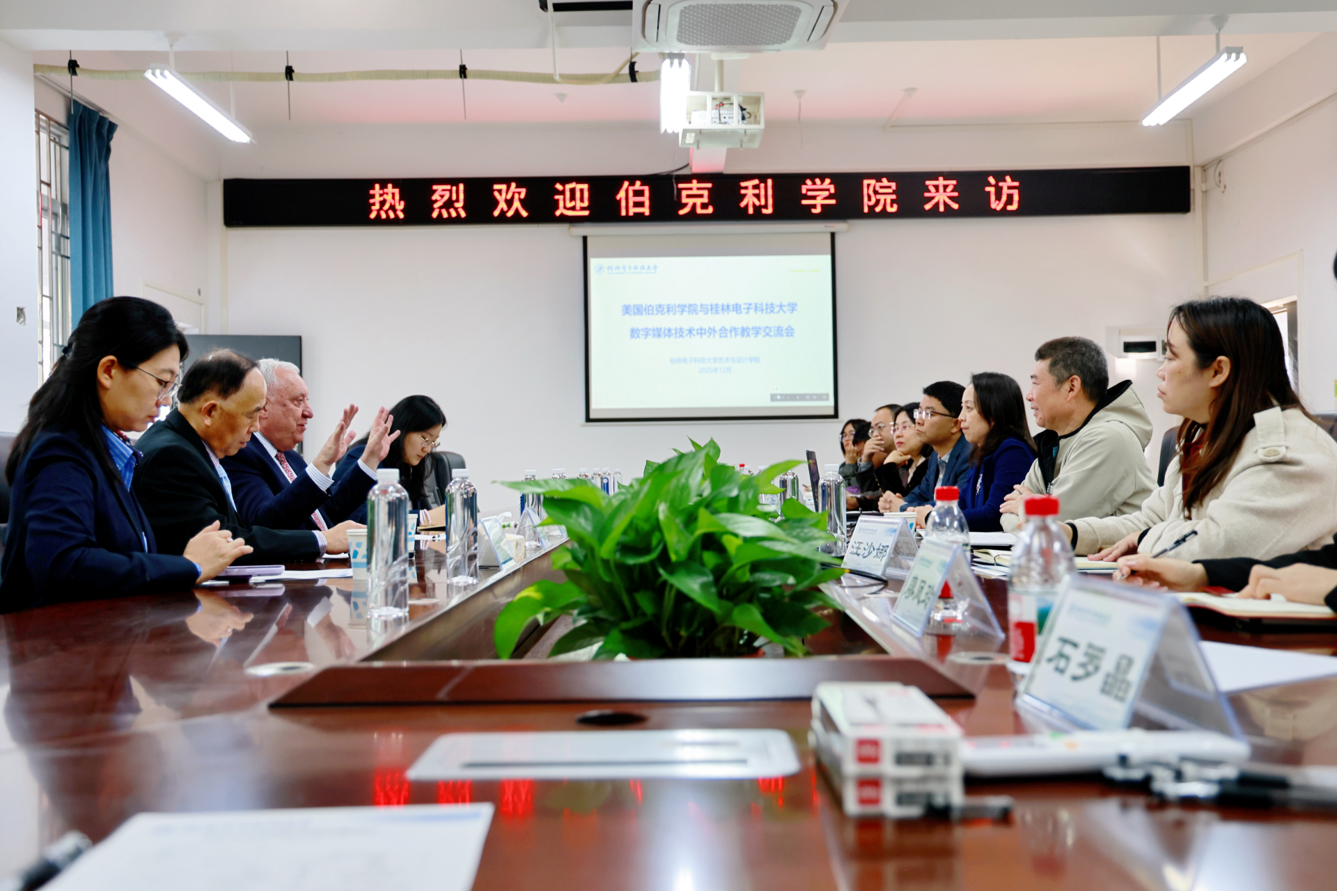 我校与伯克利学院开展校际交流（图）