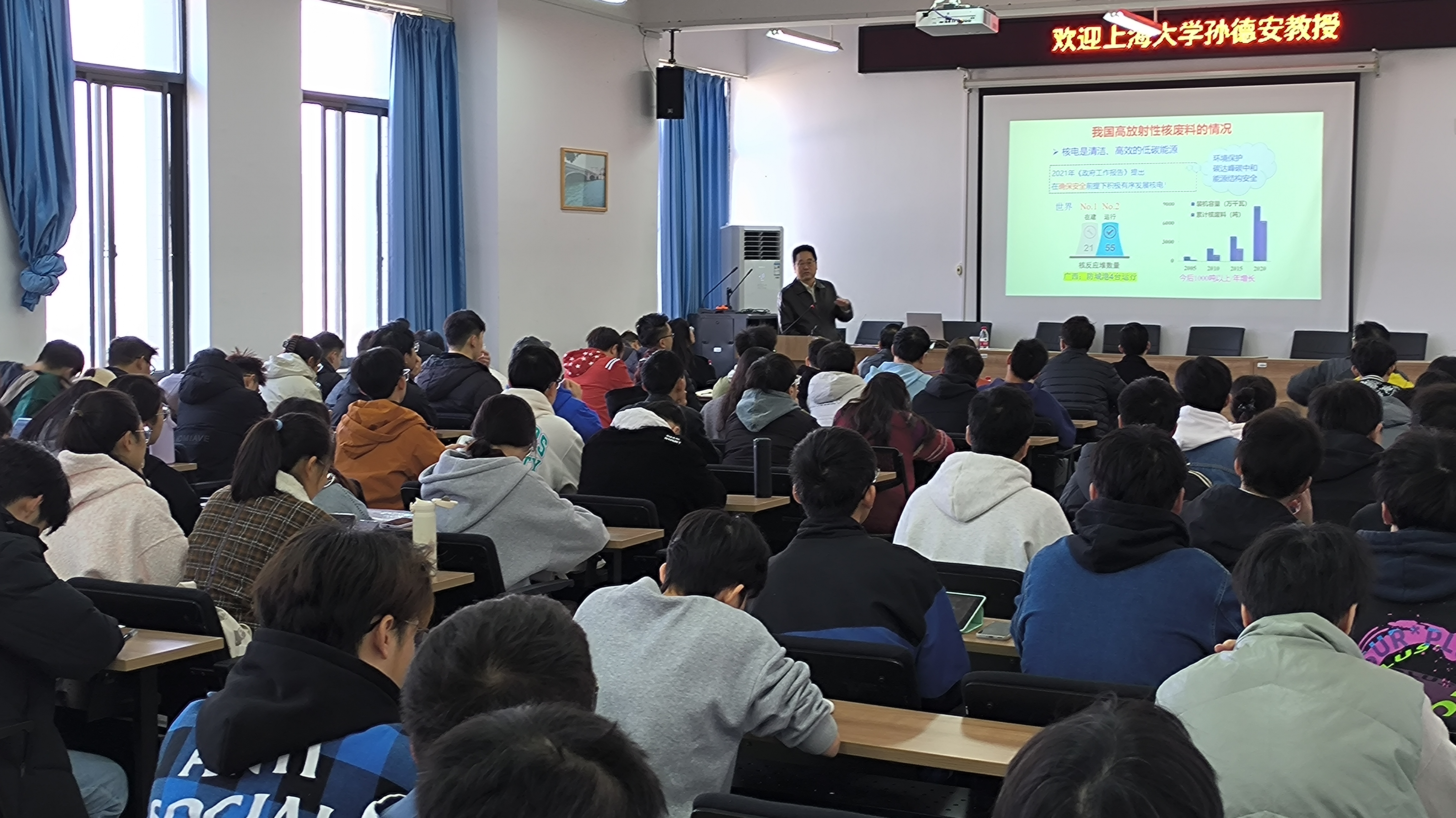 上海大学孙德安教授和中国科学院武汉岩土力学研究所韦昌富研究员来校作学术报告