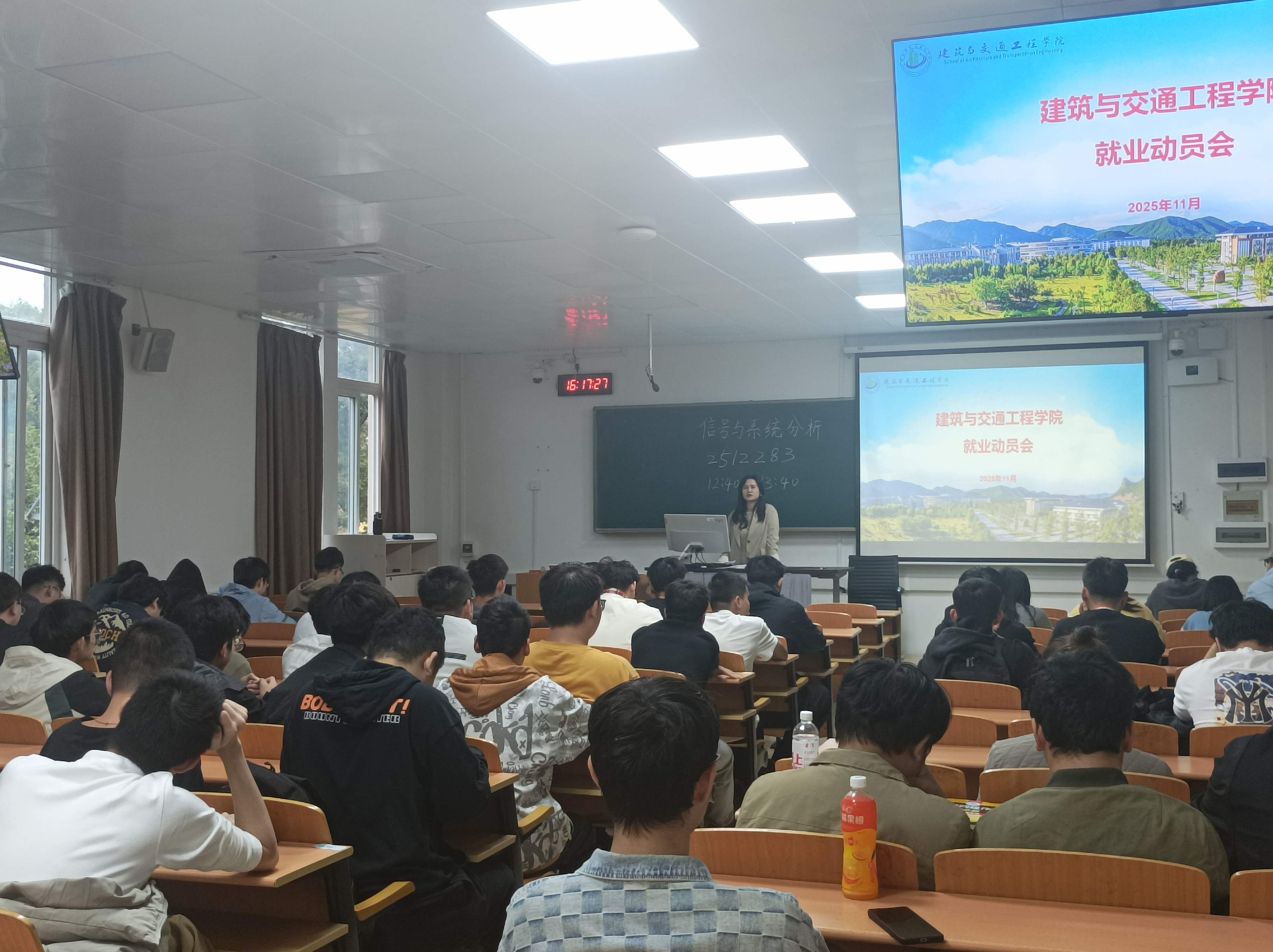 我院交通工程专业召开毕业生就业动员会