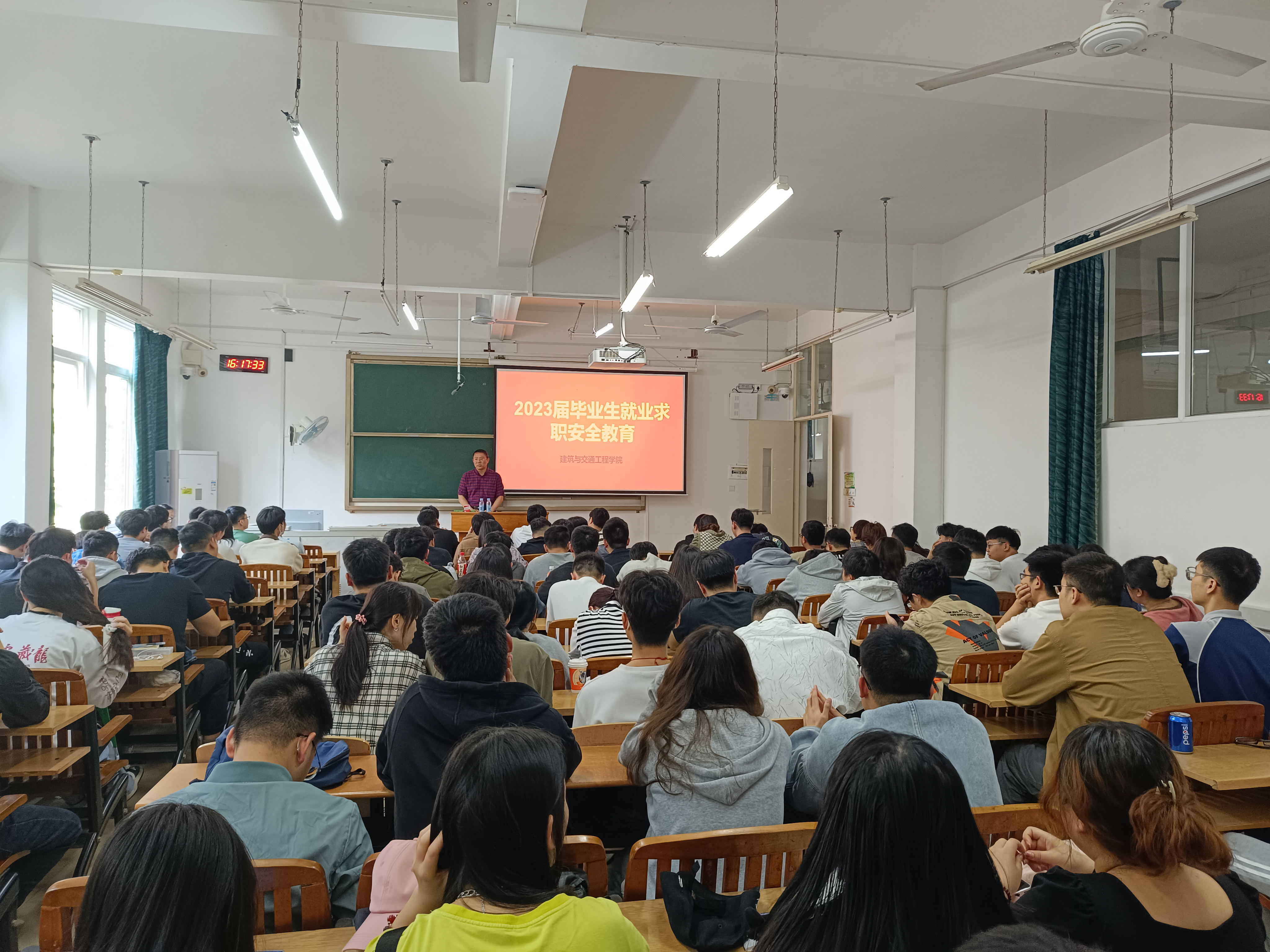 我院开展研究生安全专题教育活动