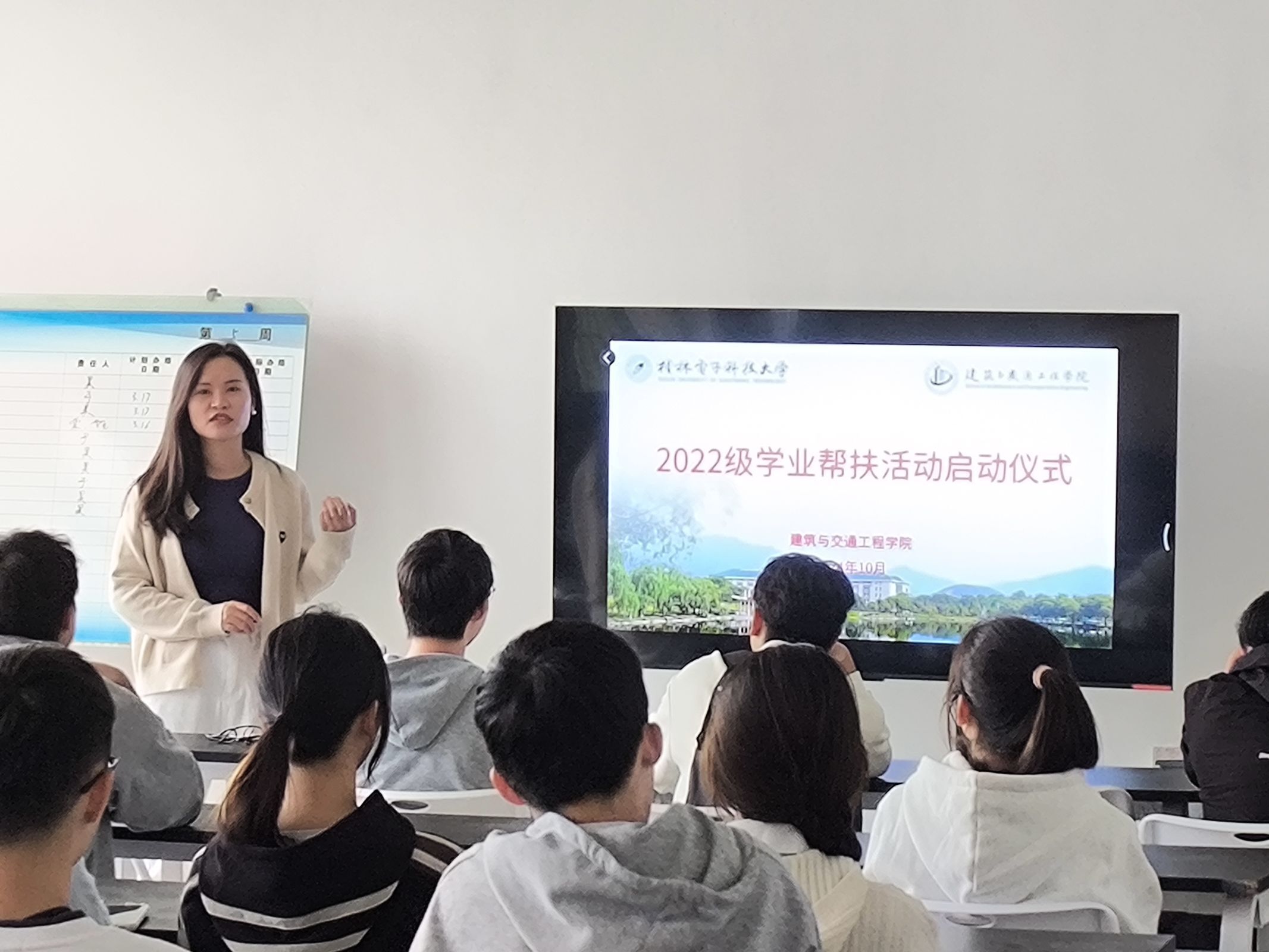 我院2022级举行学业帮扶活动启动仪式