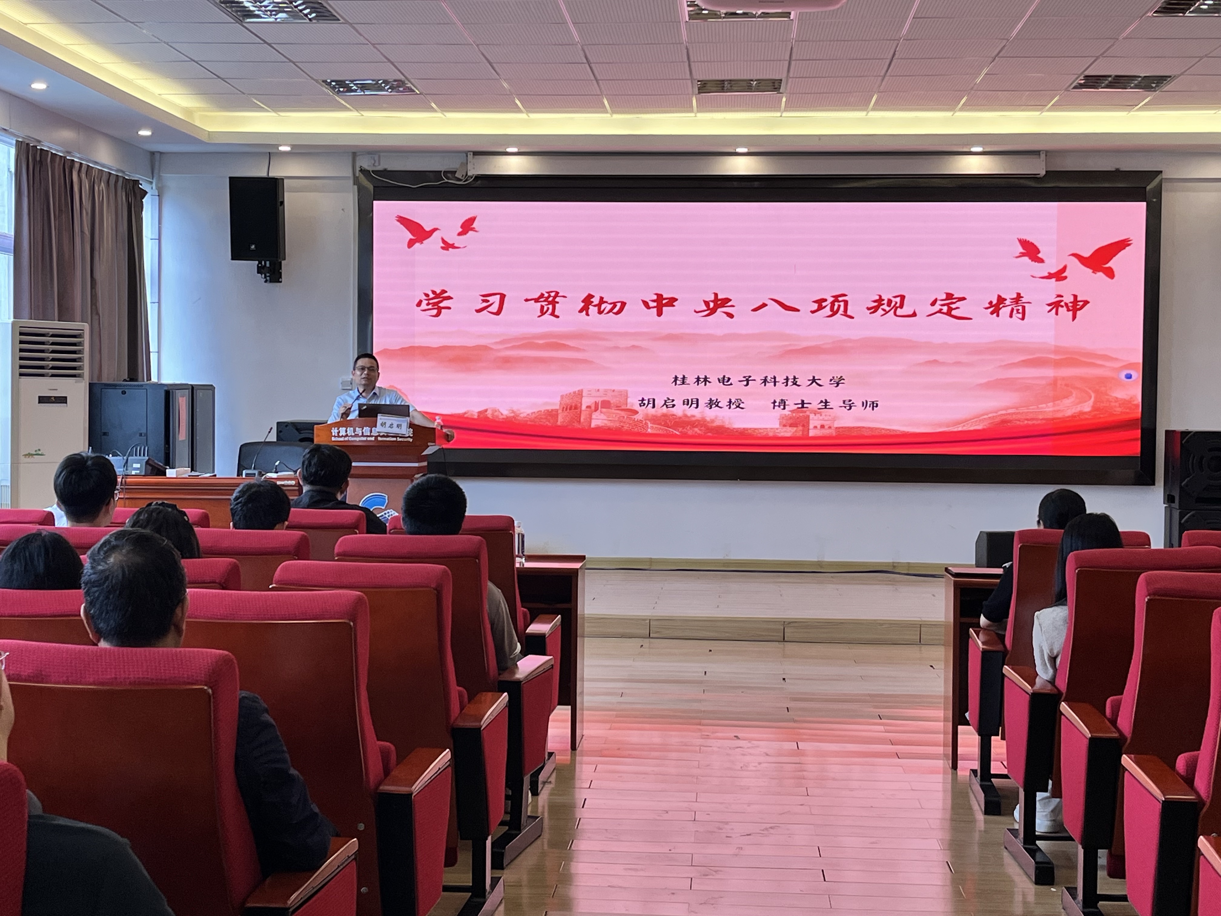 我院举行深入贯彻中央八项规定精神学习教育专题辅导培训会