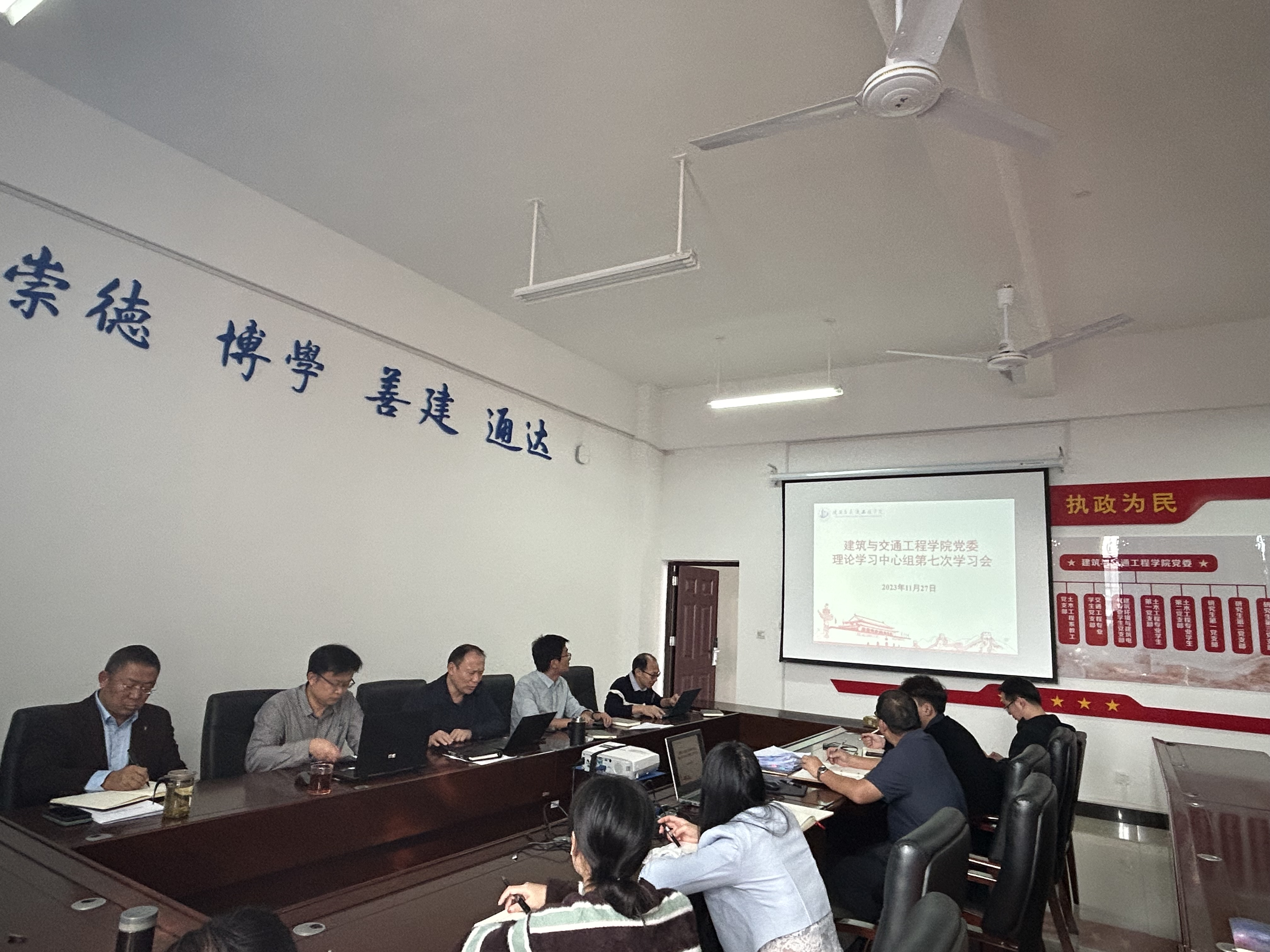 我院党委理论学习中心组召开2023年第七次学习会