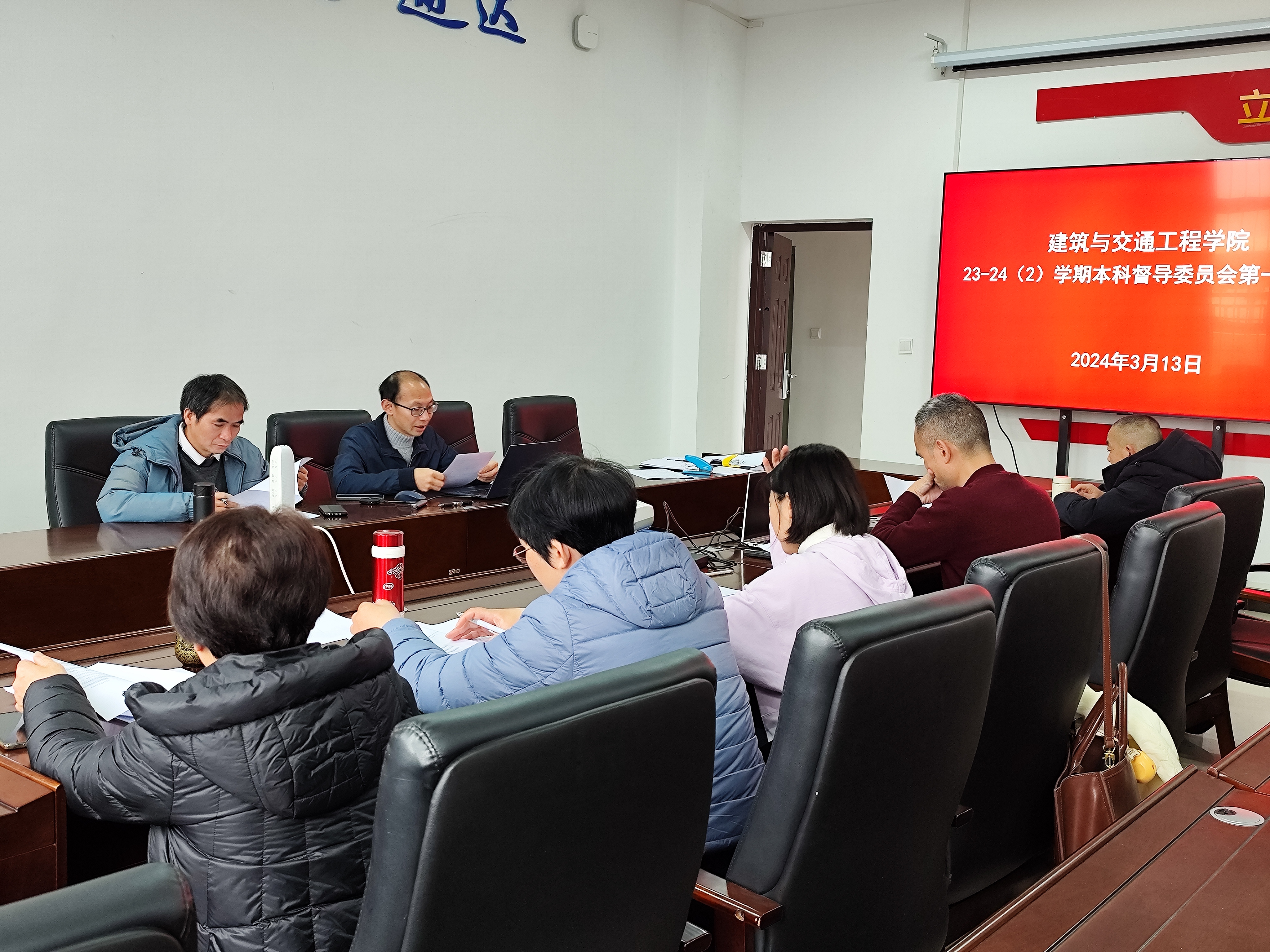 我院召开本科教学督导委员会工作会议