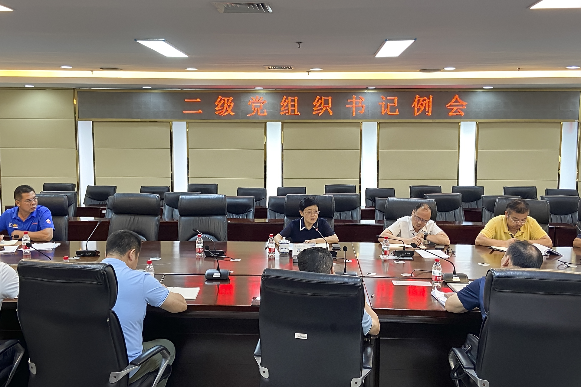 我校召开二级党组织书记例会（图）