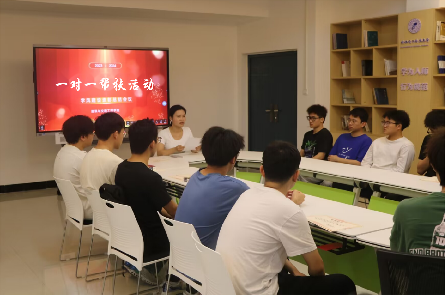 我院2022级举办学业帮扶表彰活动