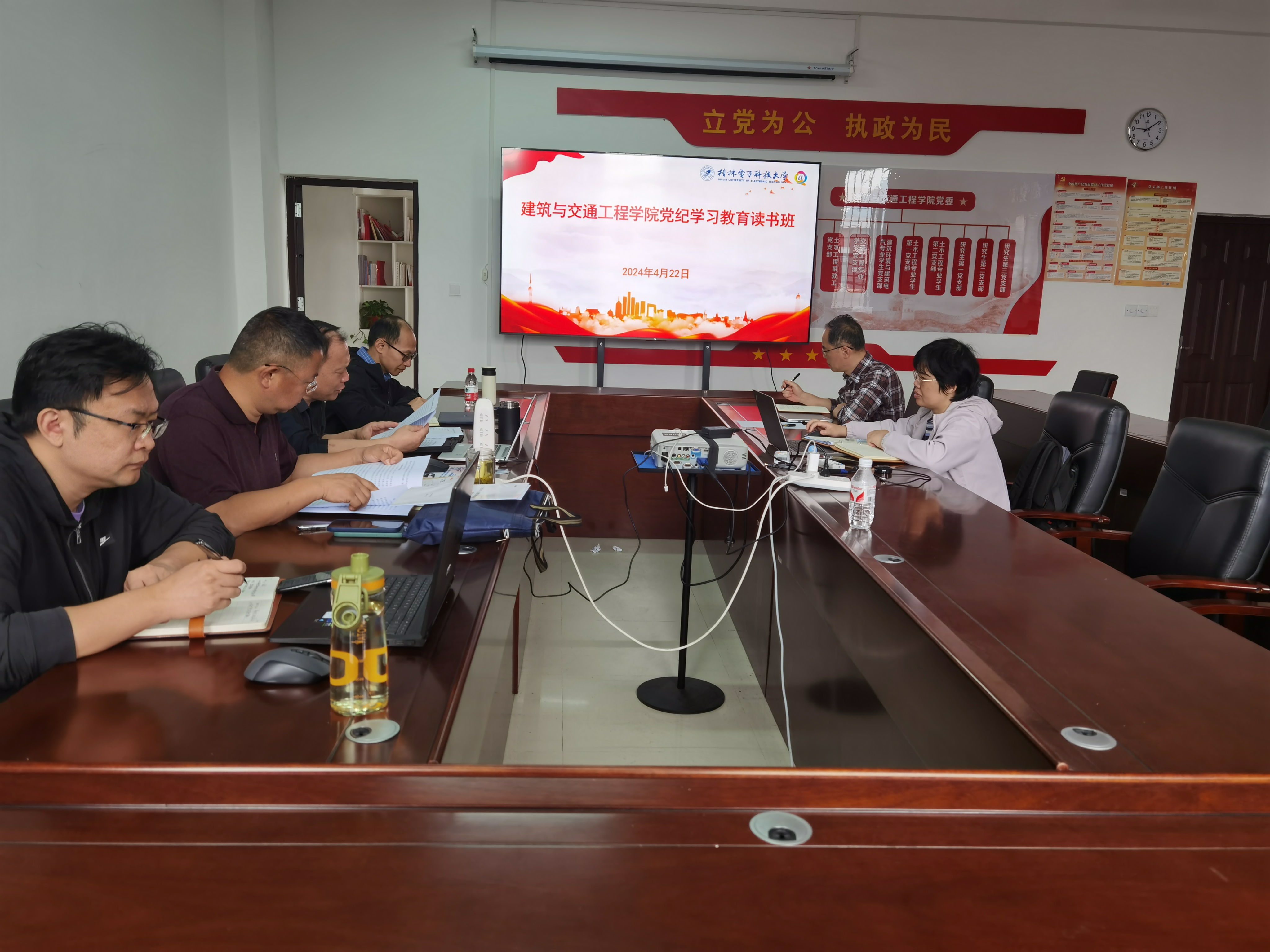 我院举行党纪学习教育读书班