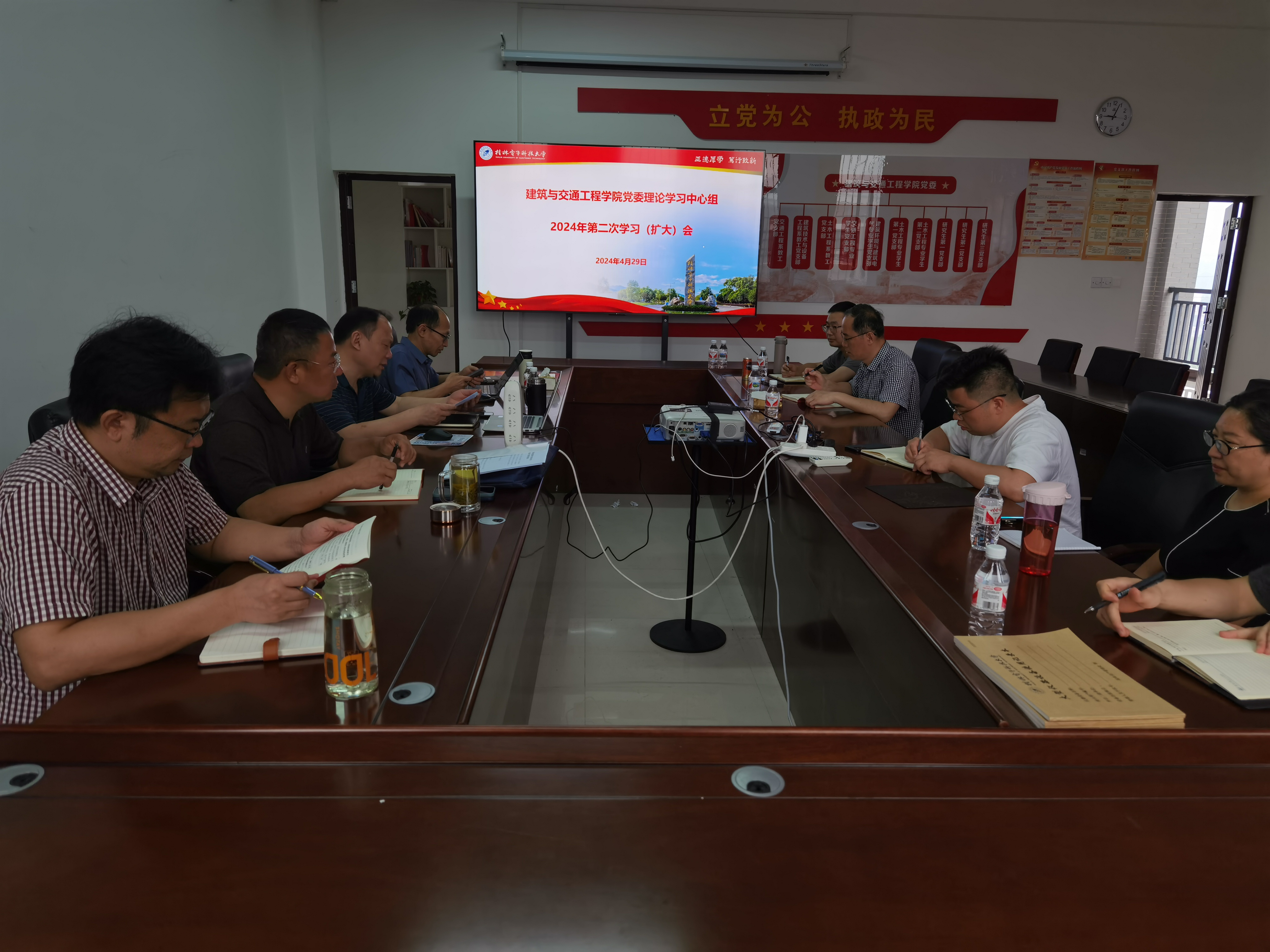 我院党委理论学习中心组召开2024年第二次学习会