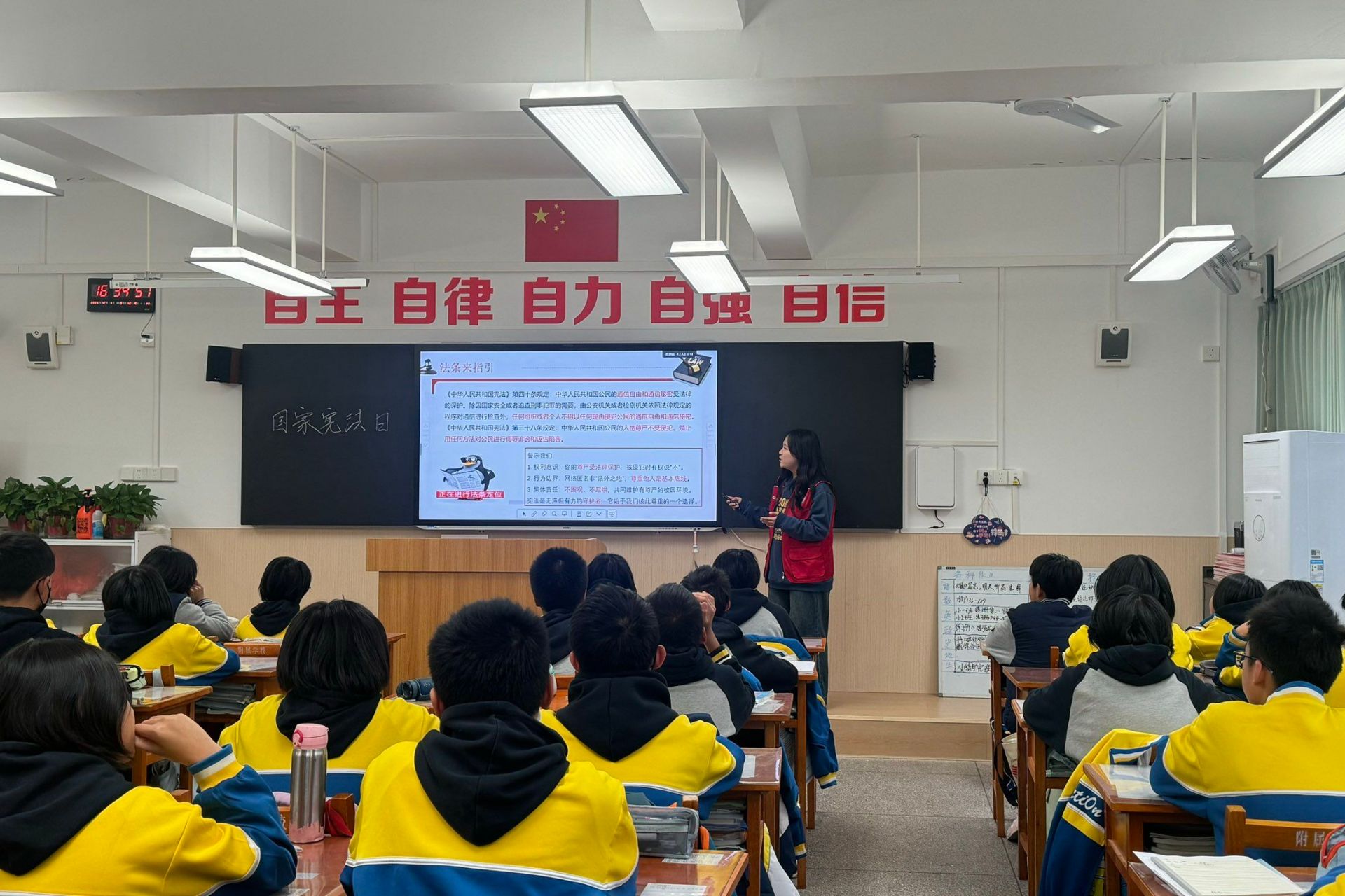 法学院到桂电附属学校开展宪法宣传活动（图）