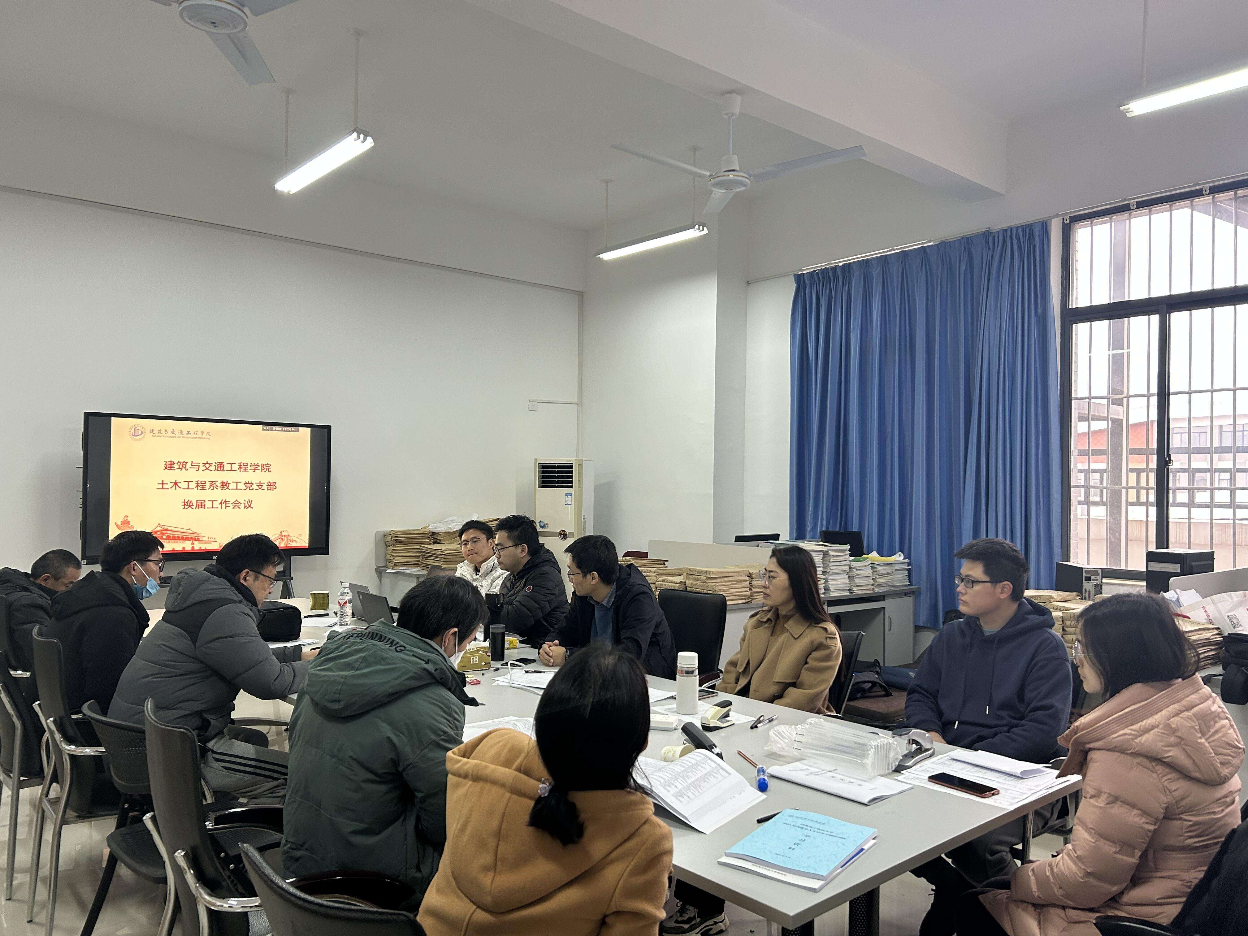 学院党支部换届工作顺利完成