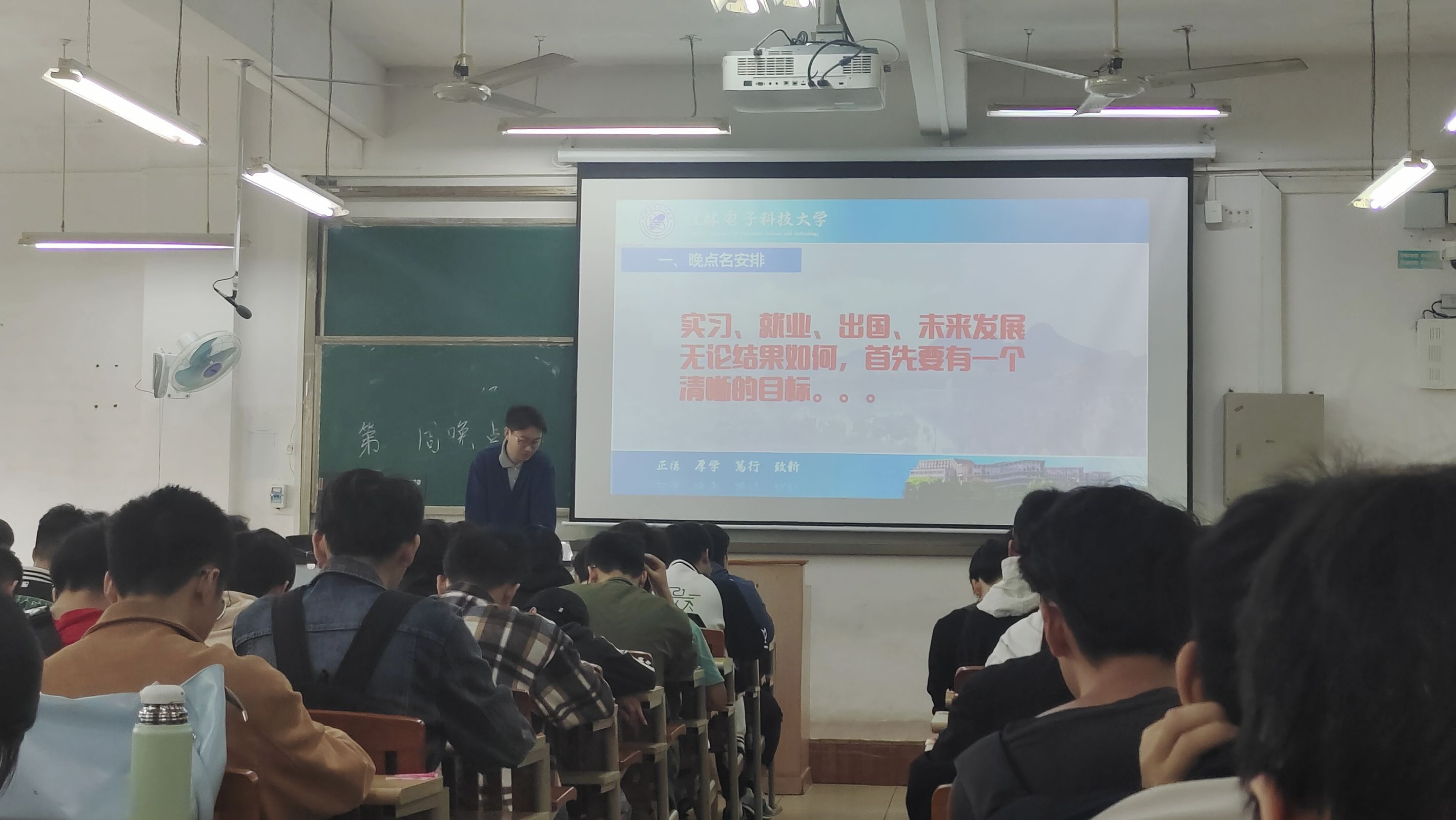 学院 2021 级就业指导与生涯规划活动顺利开展