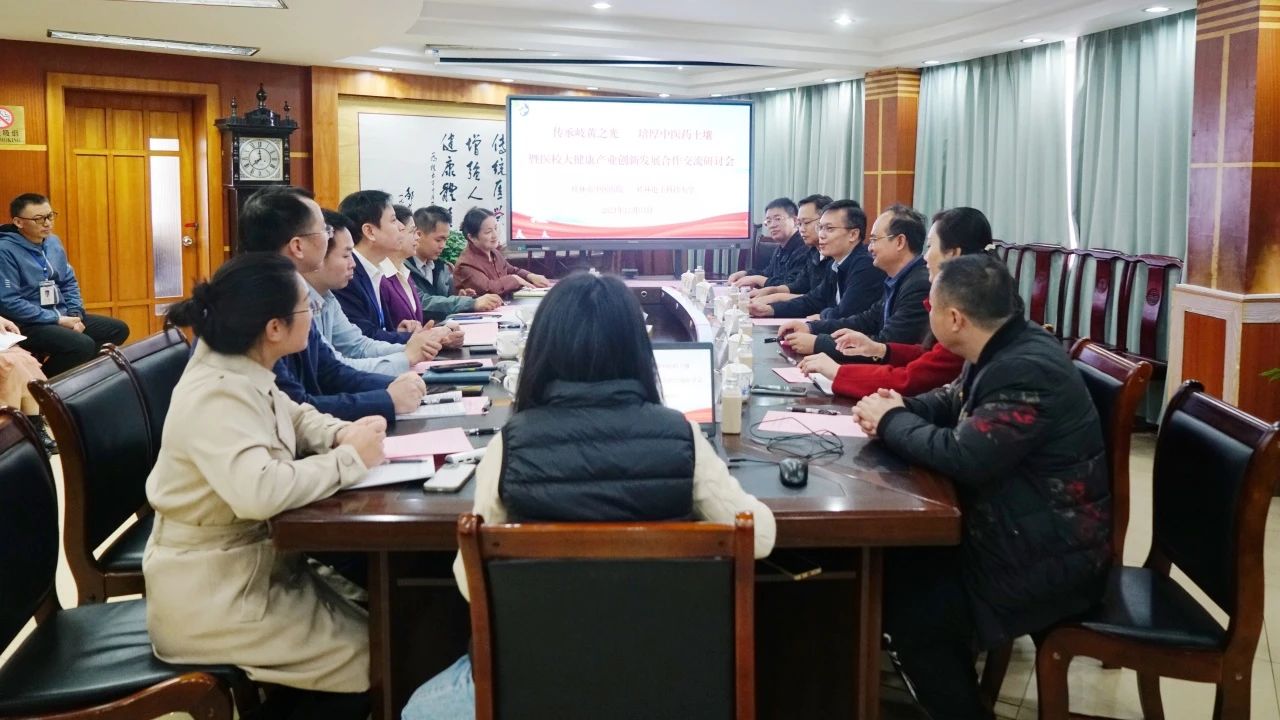 副校长陈松青带队赴桂林市人民医院、桂林市中医医院开展医疗、科研调研（图）