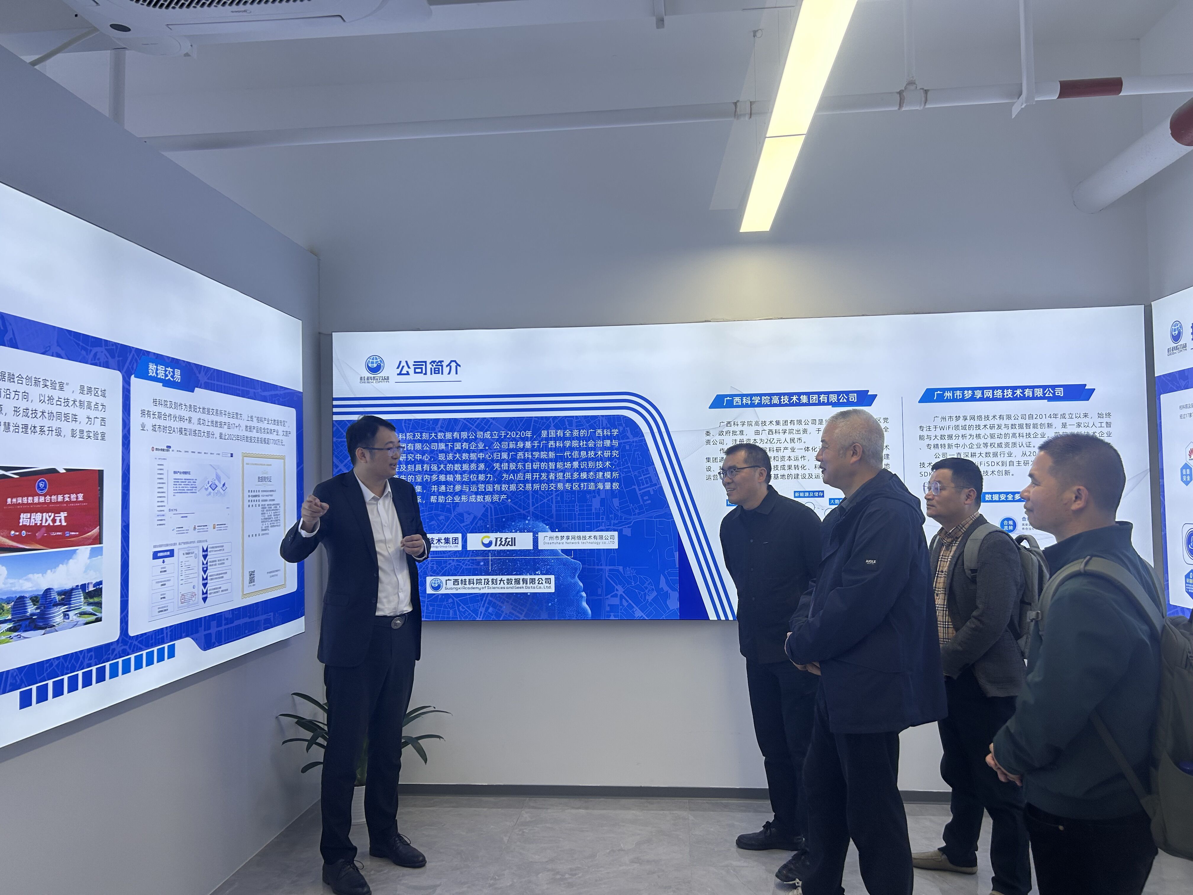 【访企拓岗促就业】数学与计算科学学院赴南宁开展产学研合作交流及访企拓岗活动（图）