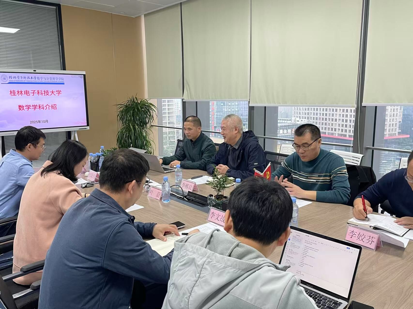 【访企拓岗促就业】数学与计算科学学院赴南宁开展产学研合作交流及访企拓岗活动（图）