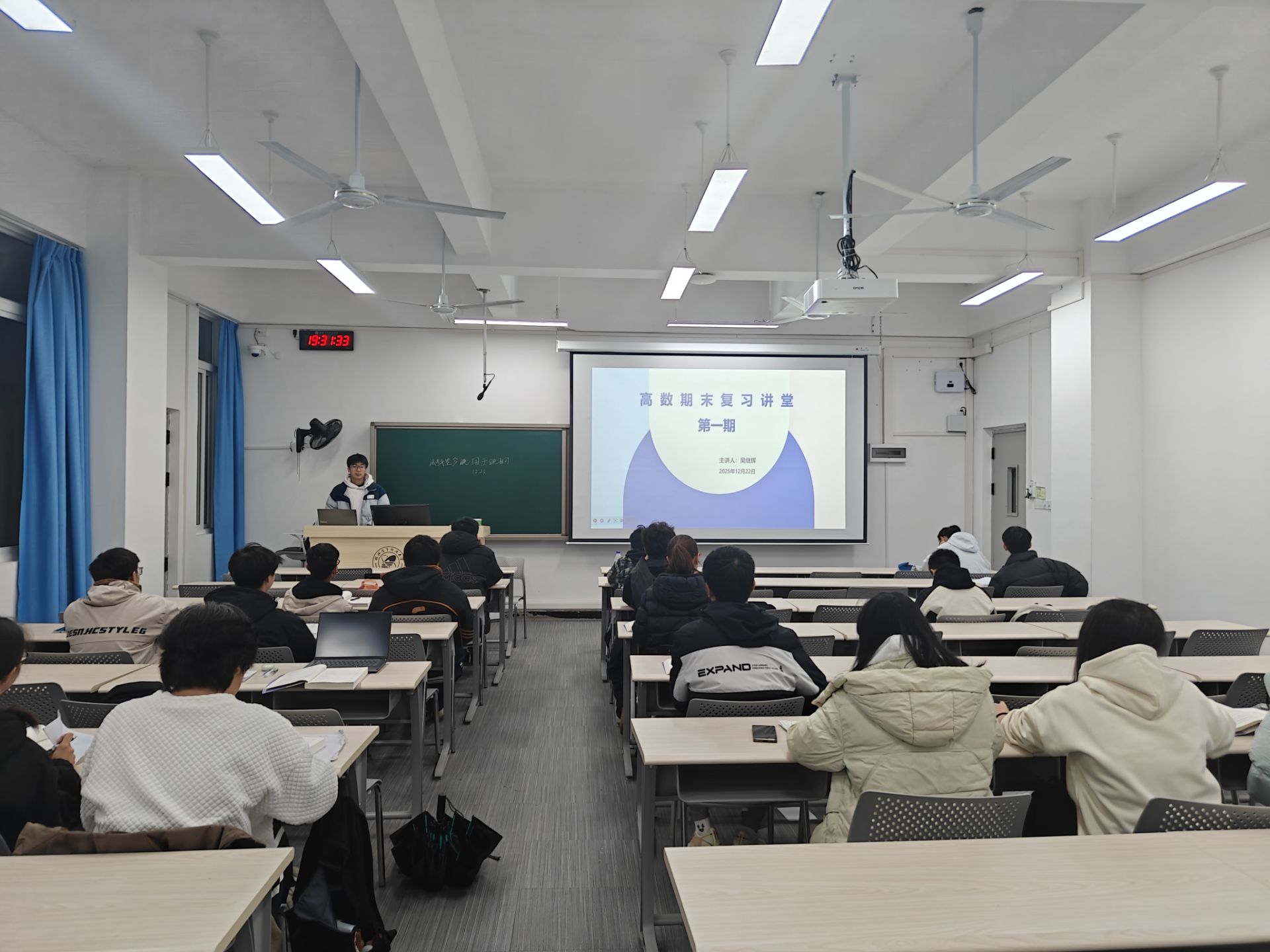 我院2025级交通工程专业"学霸讲堂"活动顺利启动