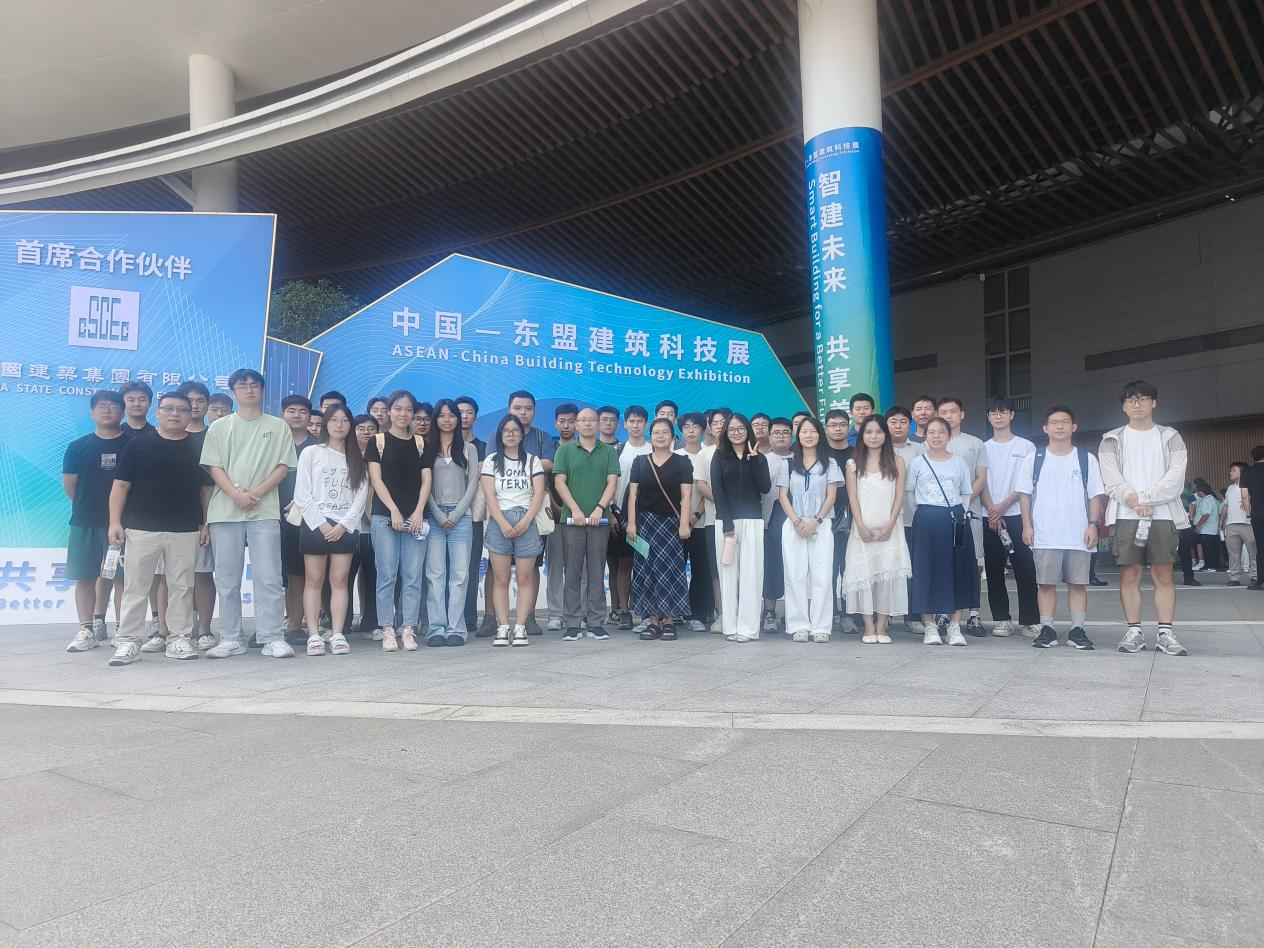 建筑与交通工程学院组织研究生参观中国-东盟建筑科技展