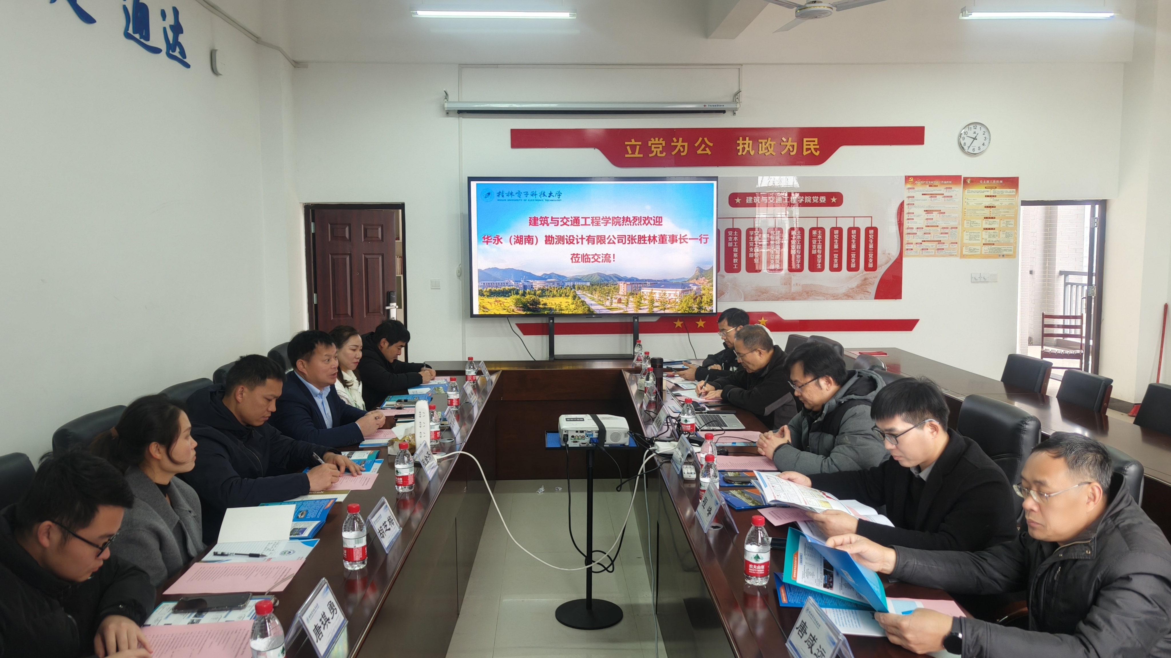 华永(湖南)勘测设计有限公司一行到我院开展产学研合作交流